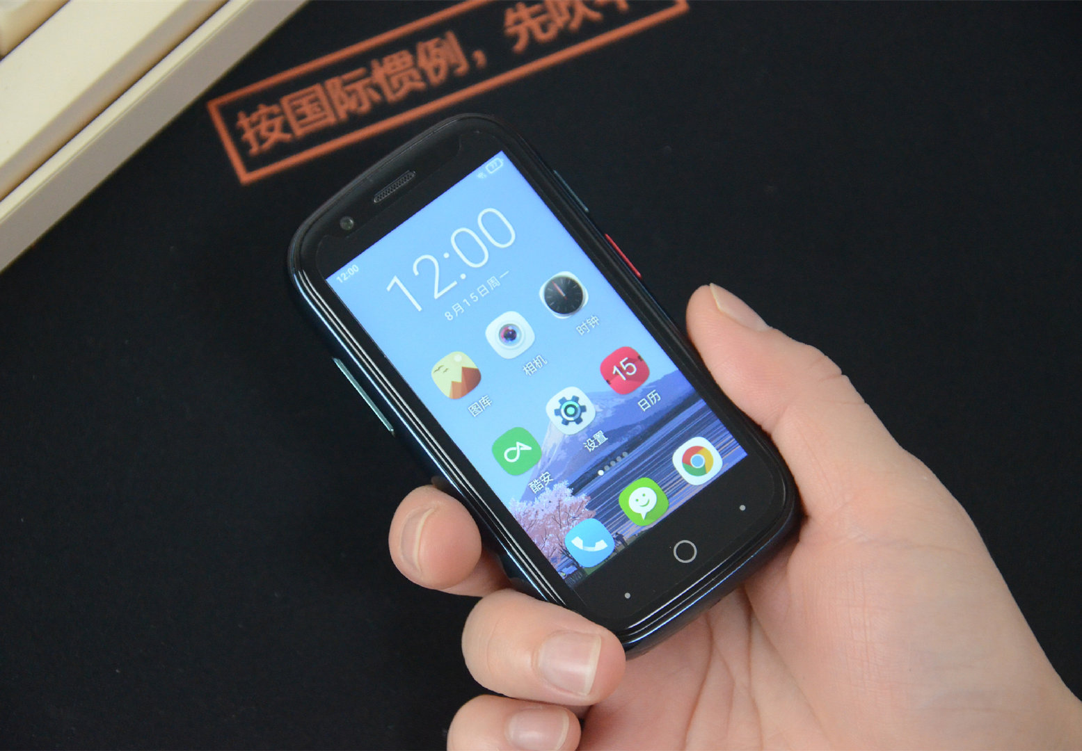 一千多块买了台3英寸迷你智能手机，这么小的手机能干些什么？__财经头条