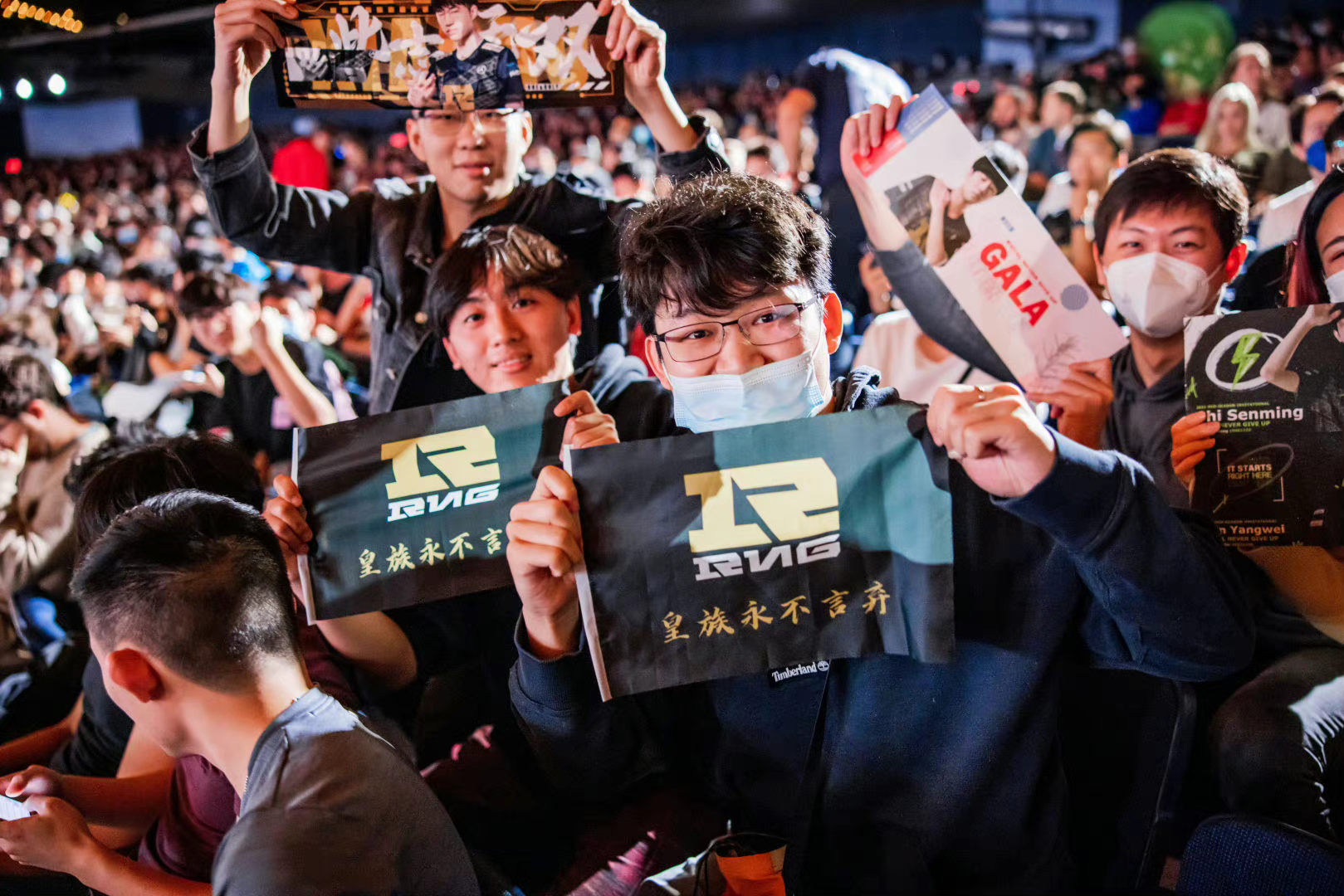 现场返图 现场观赛氛围拉满 cr.Riot官方__财经头条