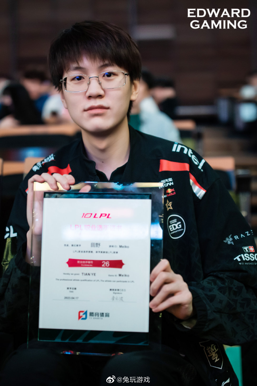 EDG选手大会返图