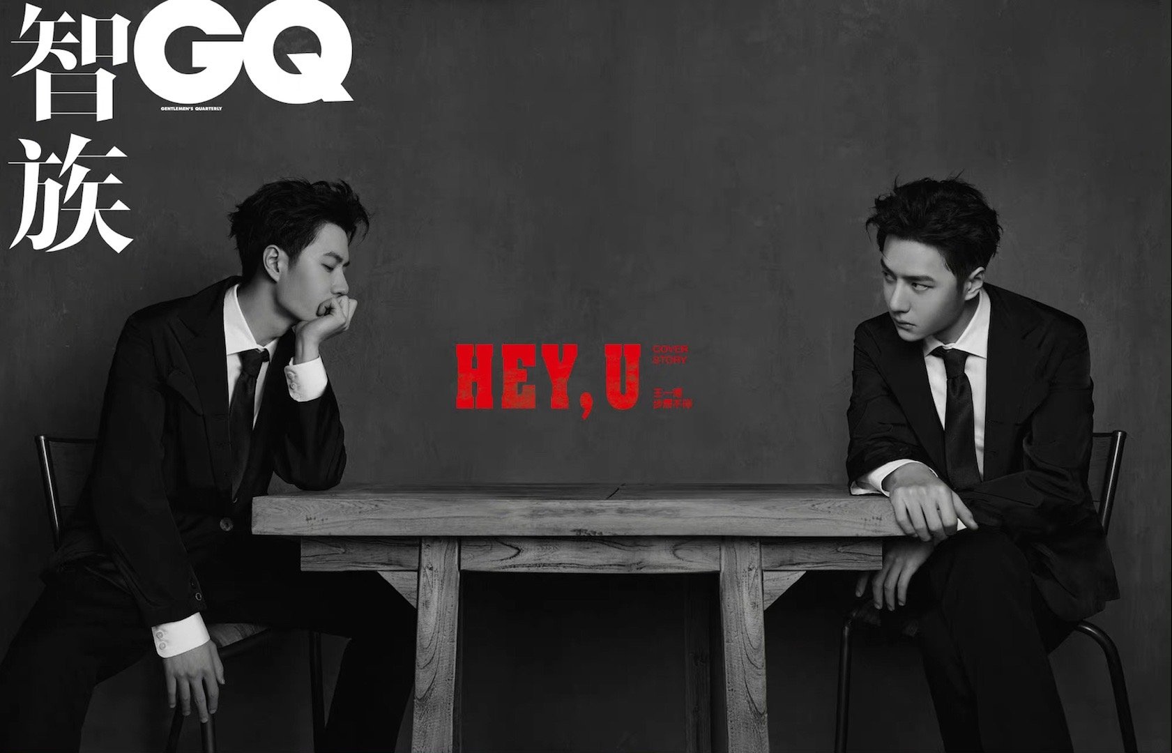 《智族GQ》2022年10月刊，梁朝伟王一博 程耳。期待电影《无名》__财经头条