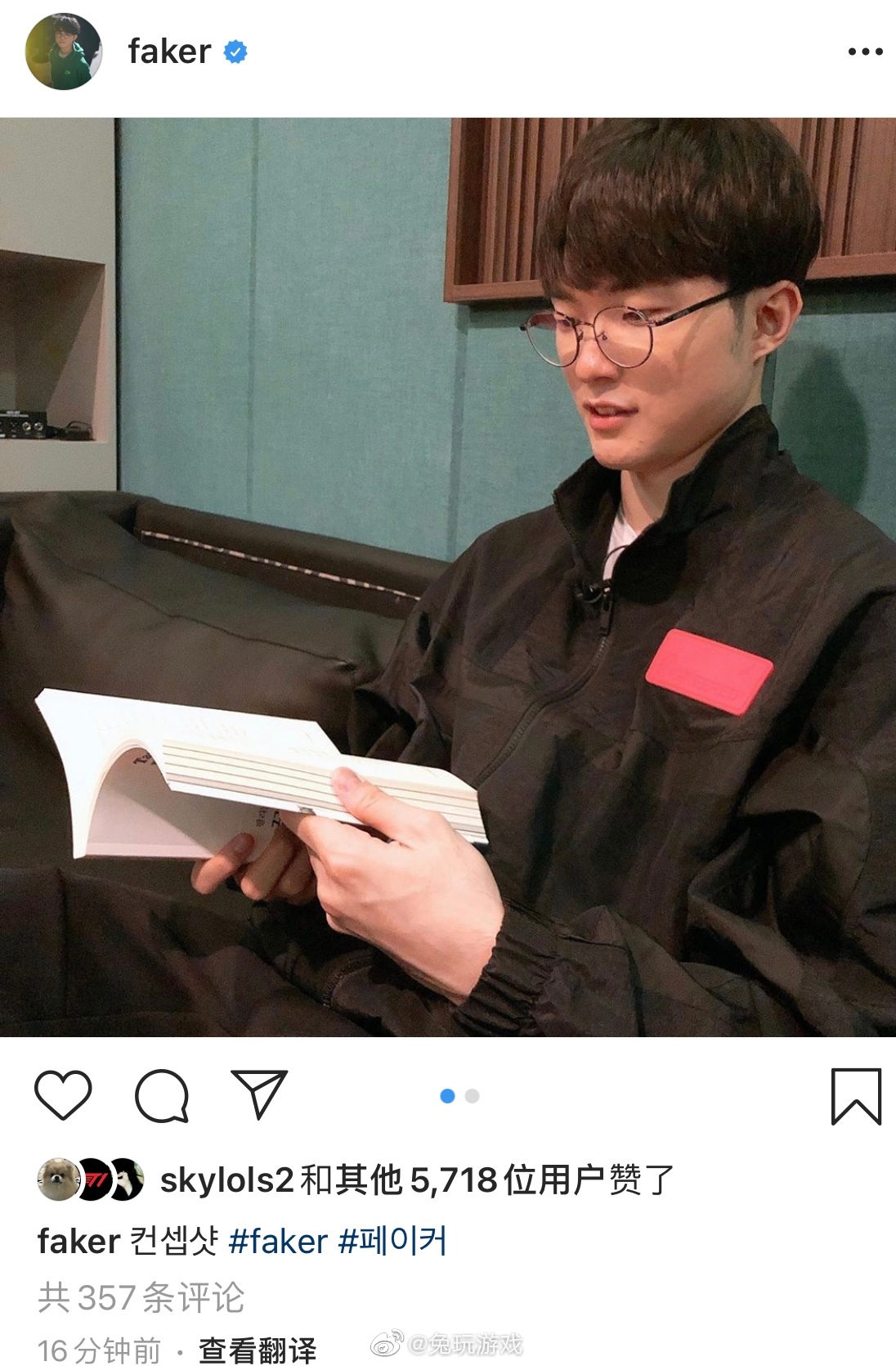 Faker的ins更新两张照片认真读书&自拍