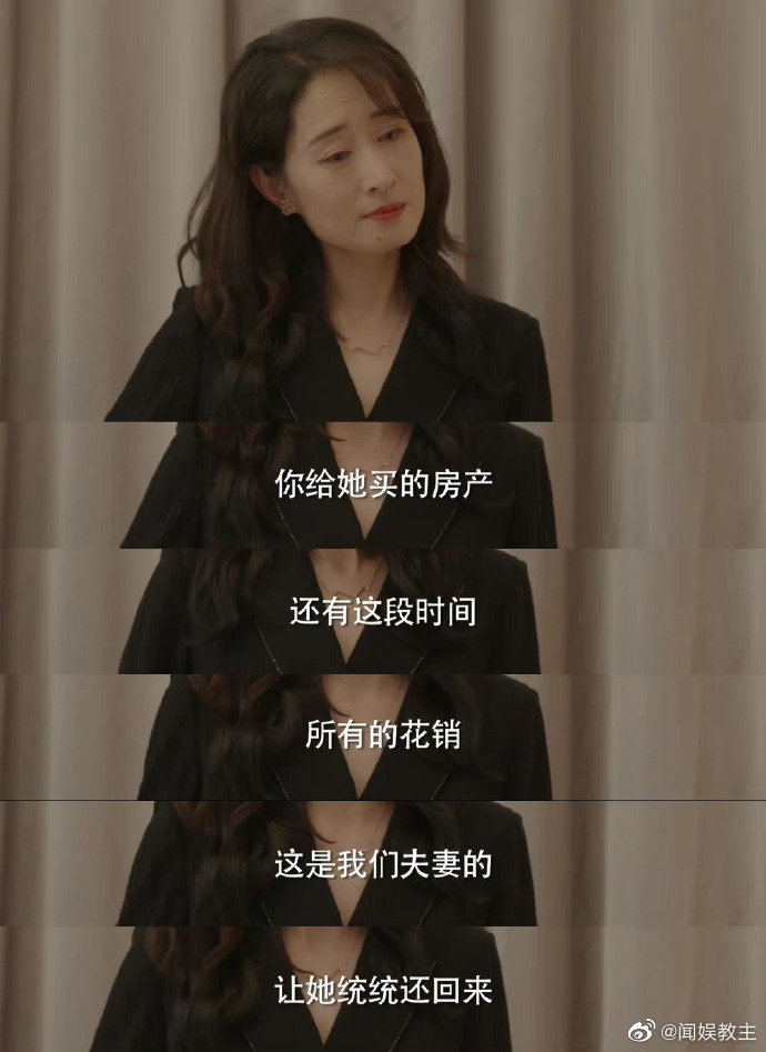 安欣老公渣得离谱 电视剧《女士的品格》__财经头条