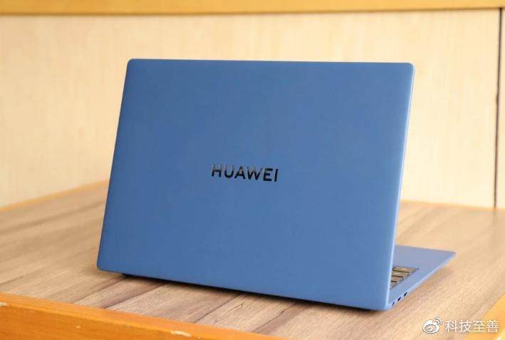 618华为笔记本选购指南，华为MateBook家族怎么选？看完就有答案__财经头条