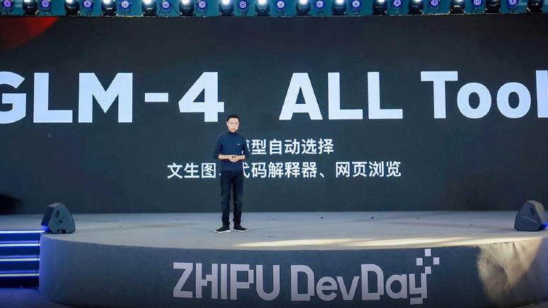 智谱AI推出GLM-4大模型全家桶，GLMs上线，不会编程也能创建Agent|AI|智能体|张鹏_新浪新闻