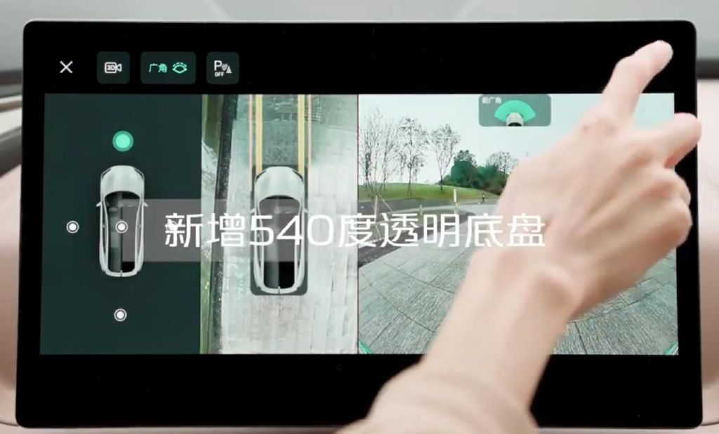 新增540度透明底盘，优化驾驶辅助能力，长安深蓝SL03 OTA大升级-新浪汽车