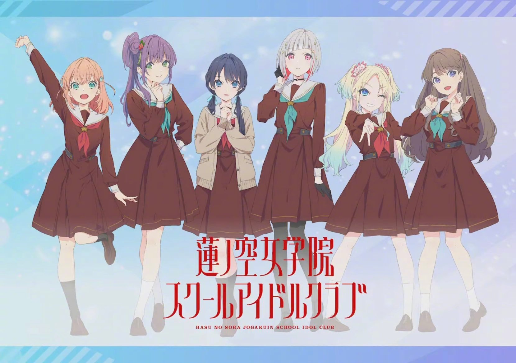 LoveLive!新企划「Link! Like! Love Live!__财经头条