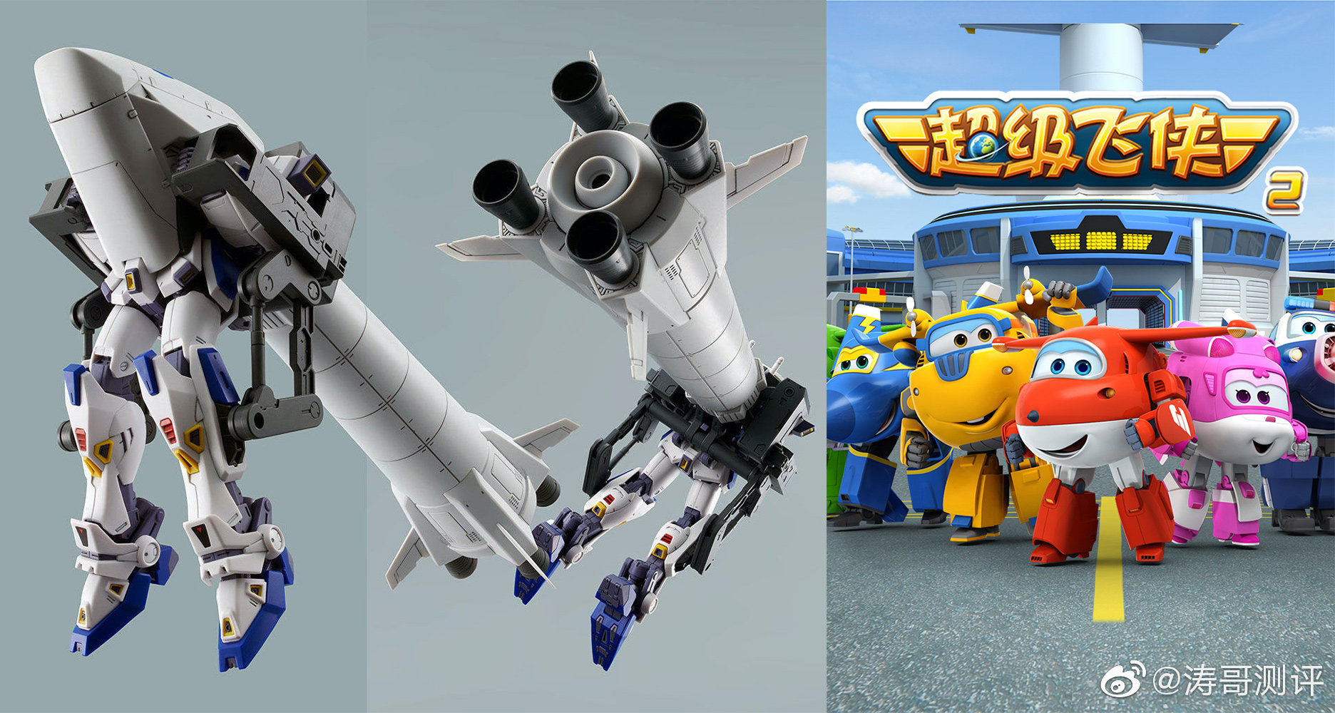 万代在推出多款MG F90高达的配件包之后