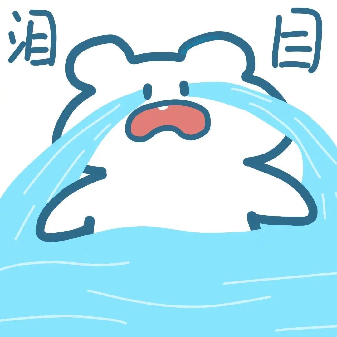 表情包 | 累了，方方面面 拿图点赞、吱声