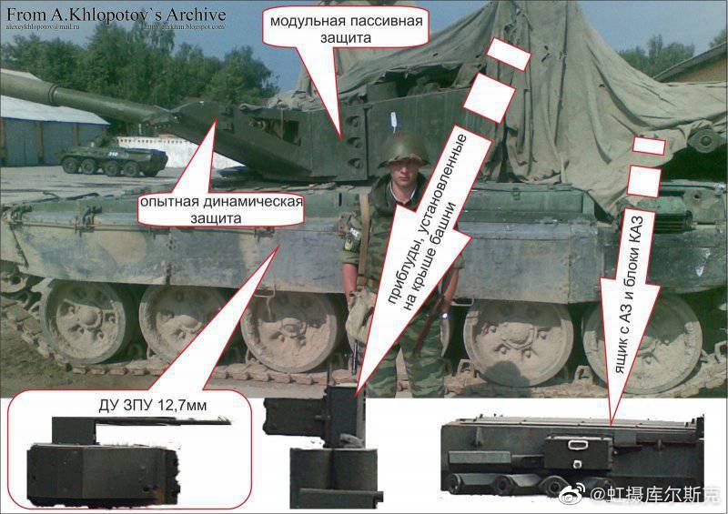 T-90“Burlak”（纤夫）通用炮塔项目验证车__财经头条