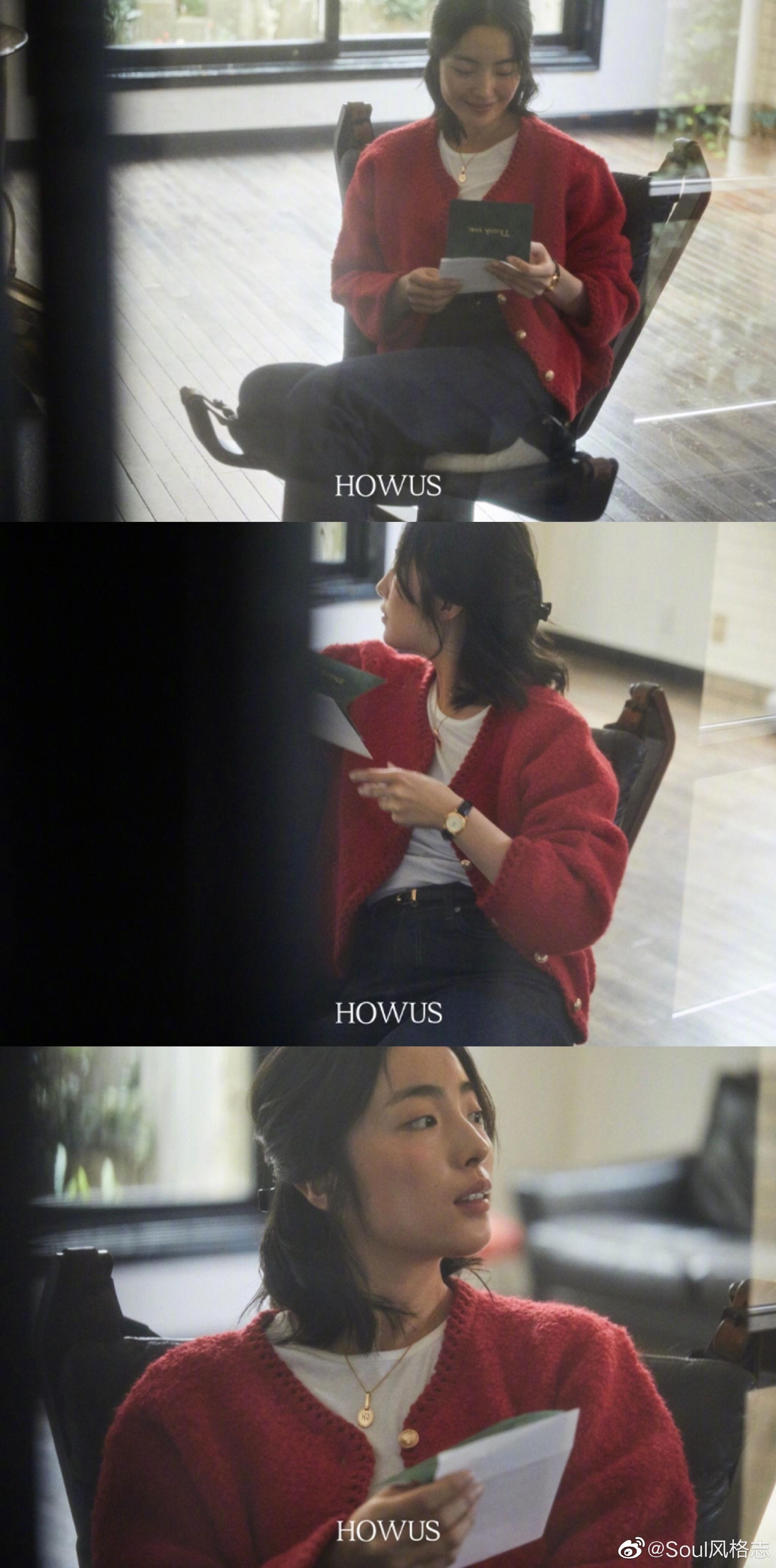 HOWUS.Seoul 22Winter LookBook 充斥着生活的美好氛围……