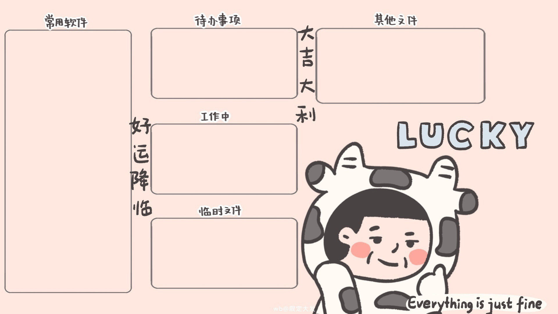 你们想要的软件分区电脑壁纸来了财经头条