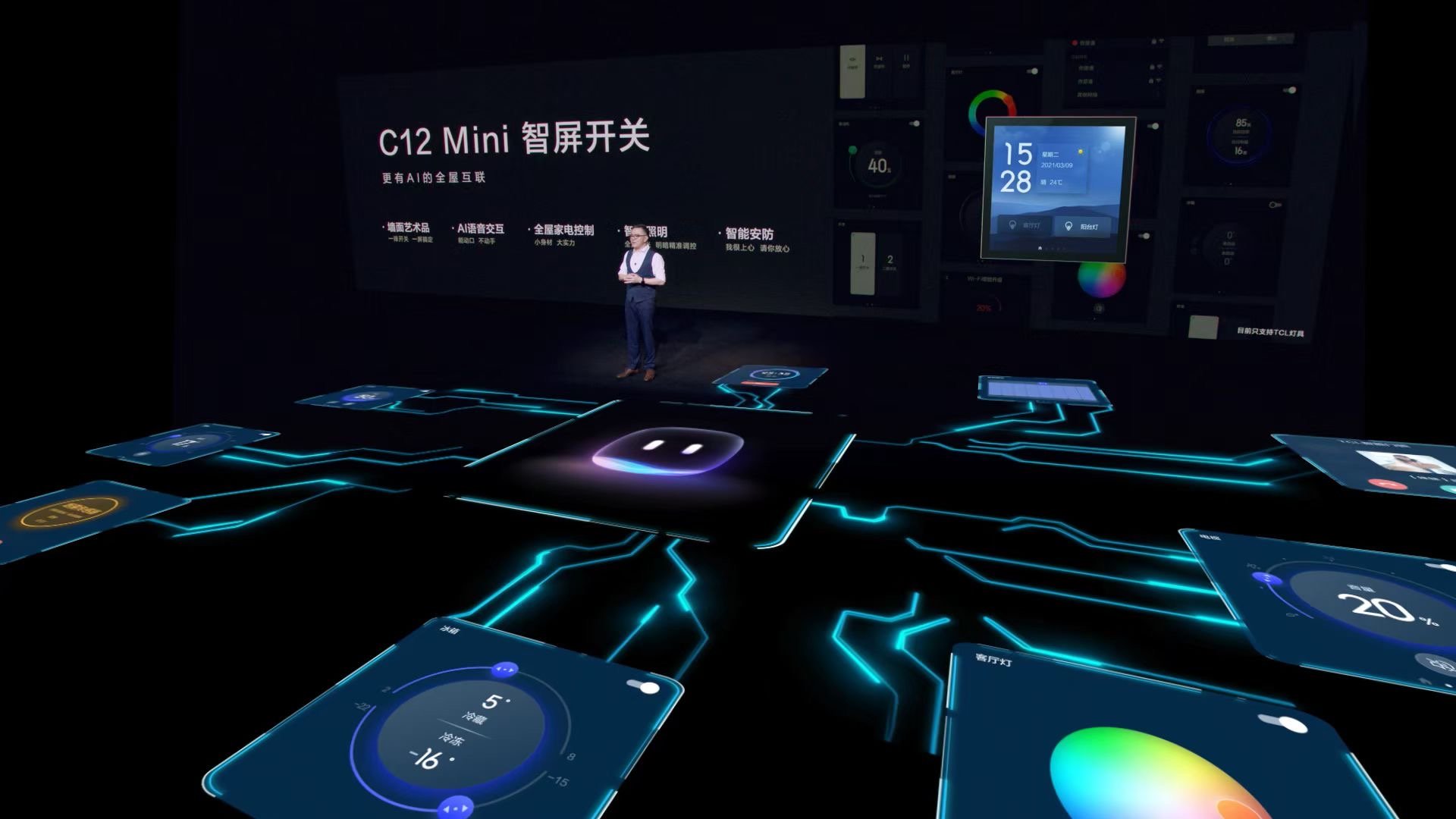 TCL灵悉C12全套系AI家电解锁互联互通新场景 重塑美好生活__财经头条