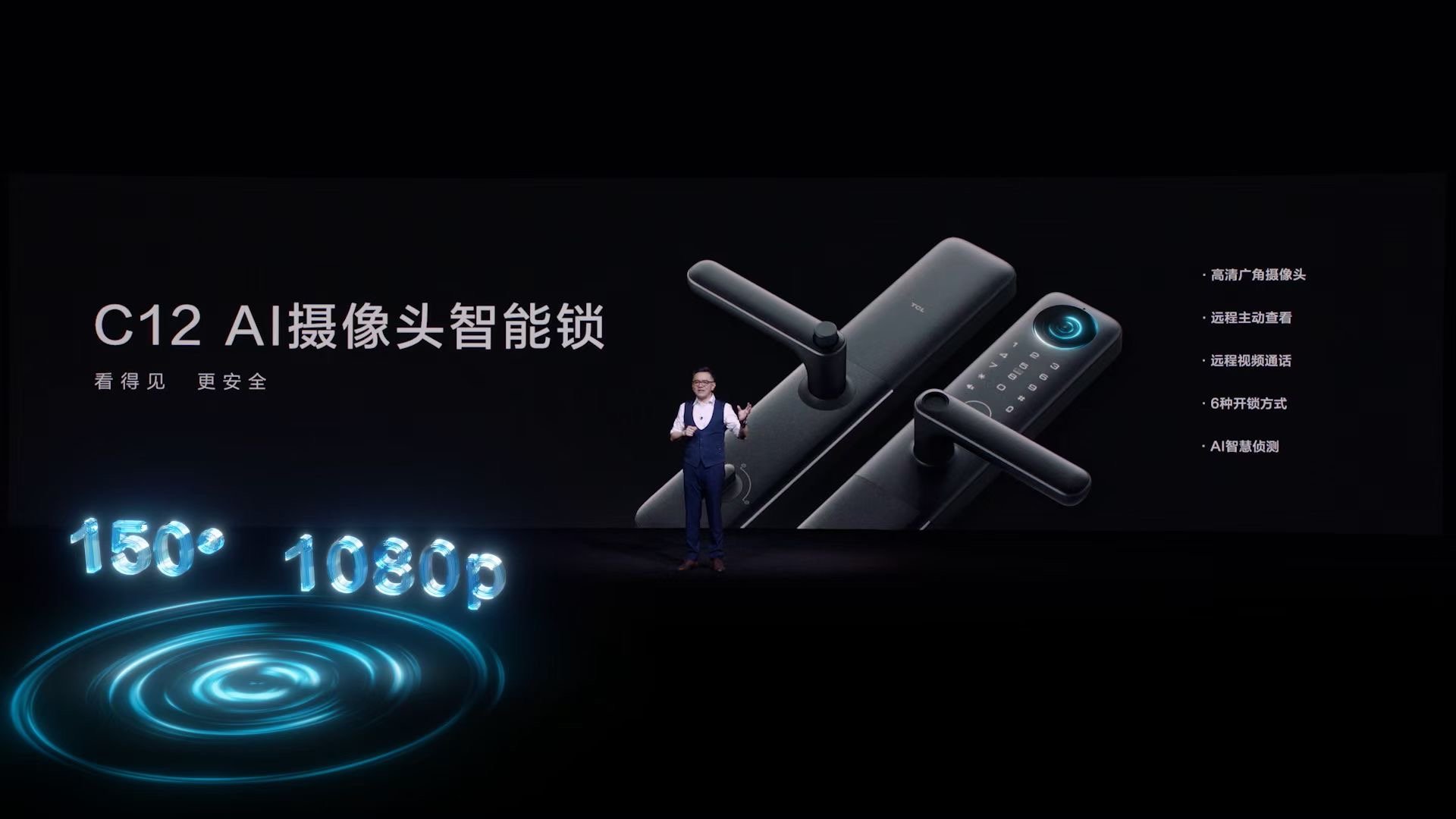 TCL灵悉C12全套系AI家电解锁互联互通新场景 重塑美好生活__财经头条