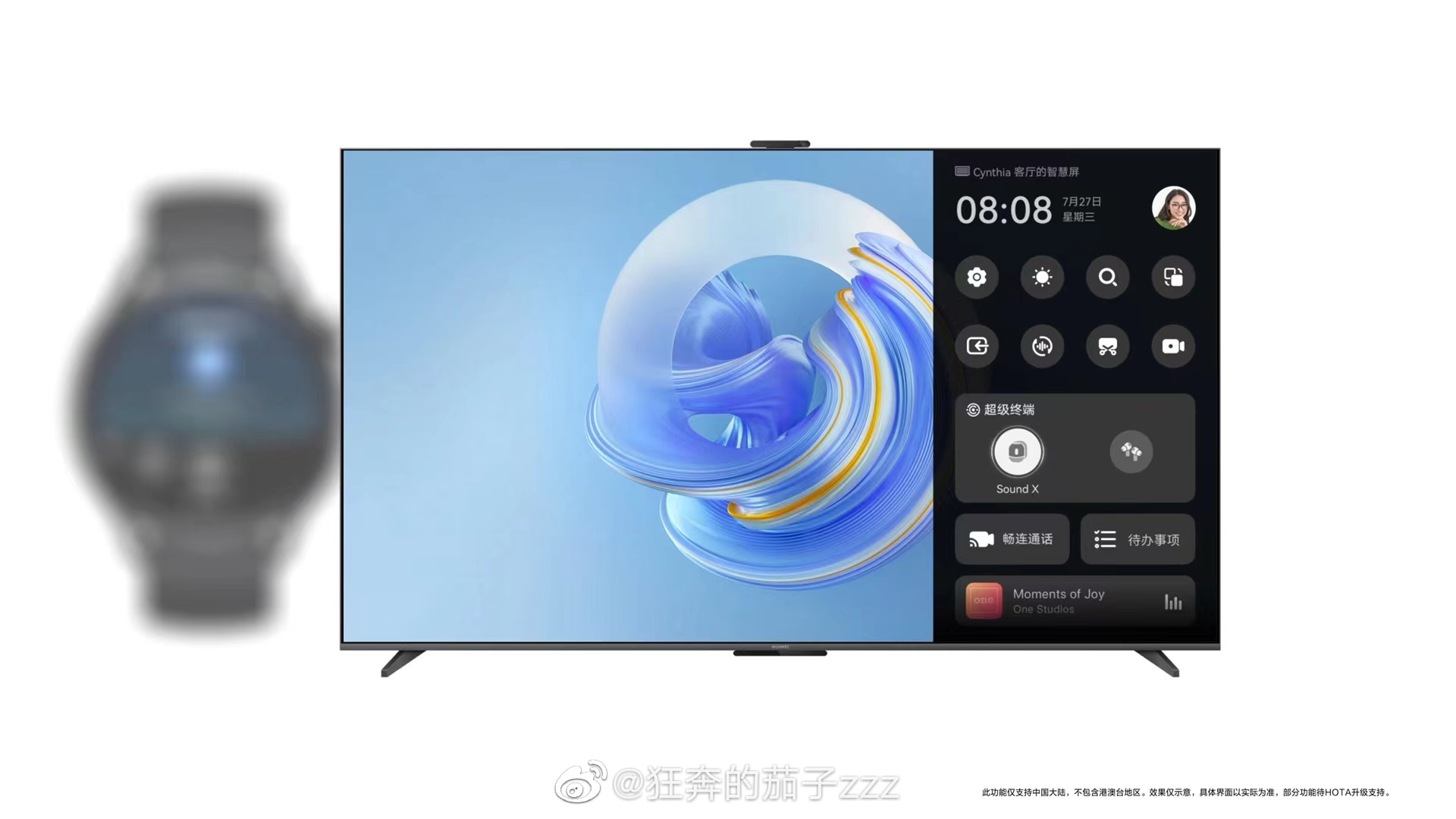 HarmonyOS 3超级终端支持包括打印机、智能眼镜、车机在内的12种……