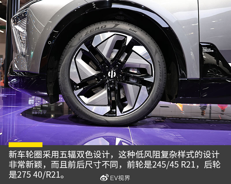 2023上海车展：高合HiPhi Y展台实拍