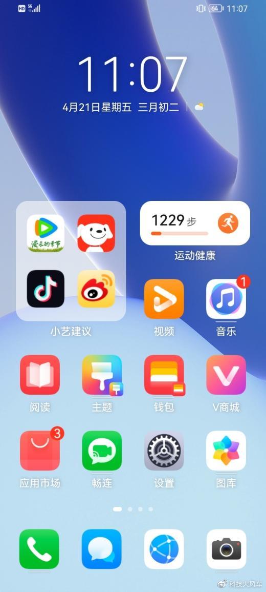 Hi畅享60 5G正式发布，长续航的高品质的5G鸿蒙手机，年轻人的首选__财经头条