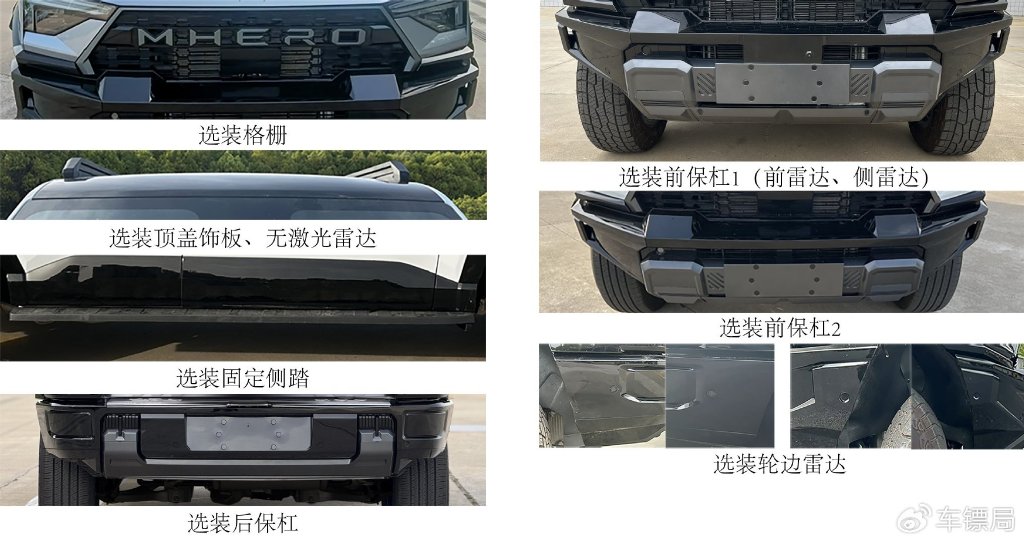 猛士M817实车亮相：硬派越野+华为智驾，1.5T混动动力-新浪汽车