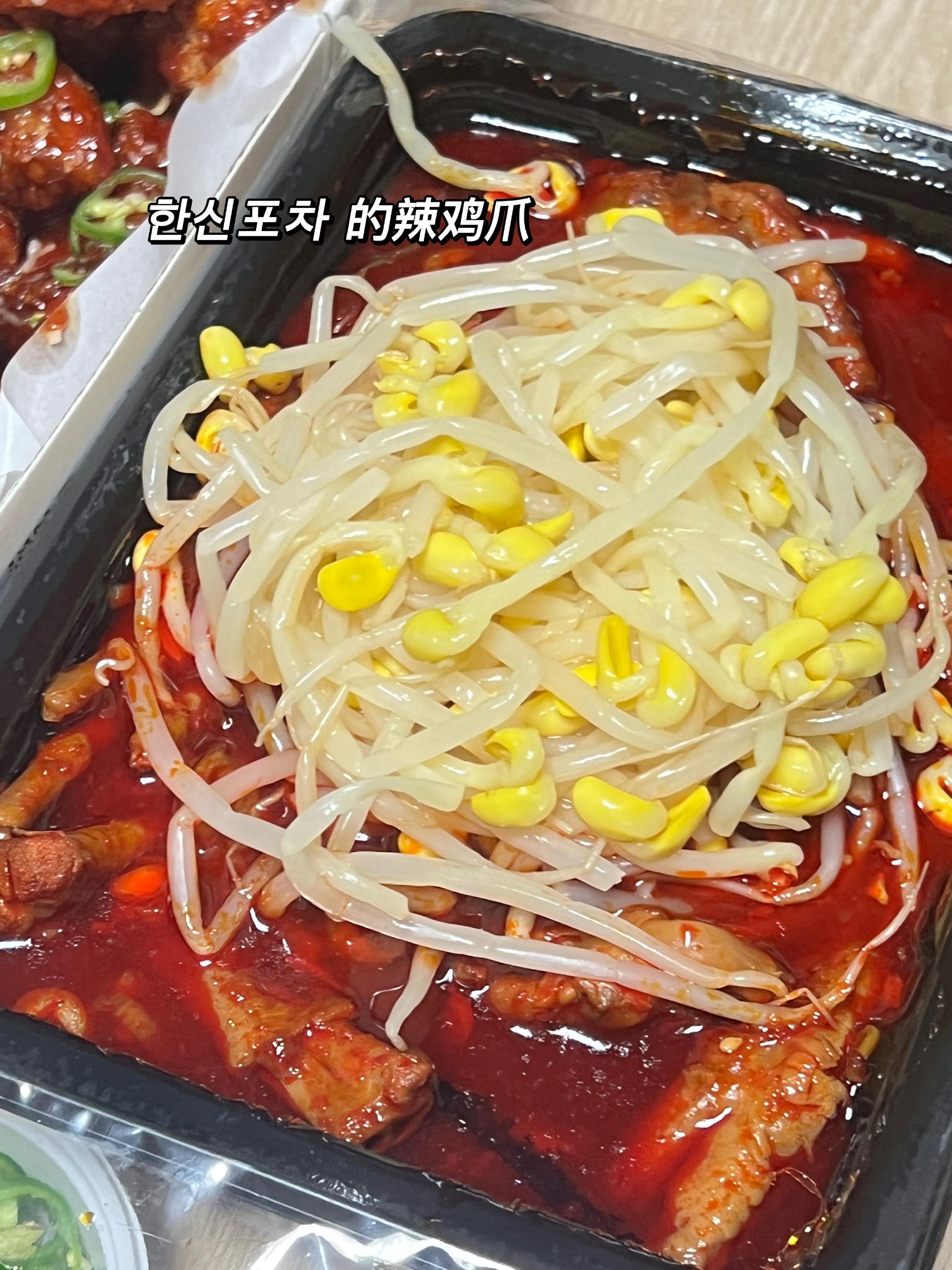 在韩吃吃喝喝的Plog🍺 见了所有想见的人👩🏼‍🤝‍👩🏻……__财经头条