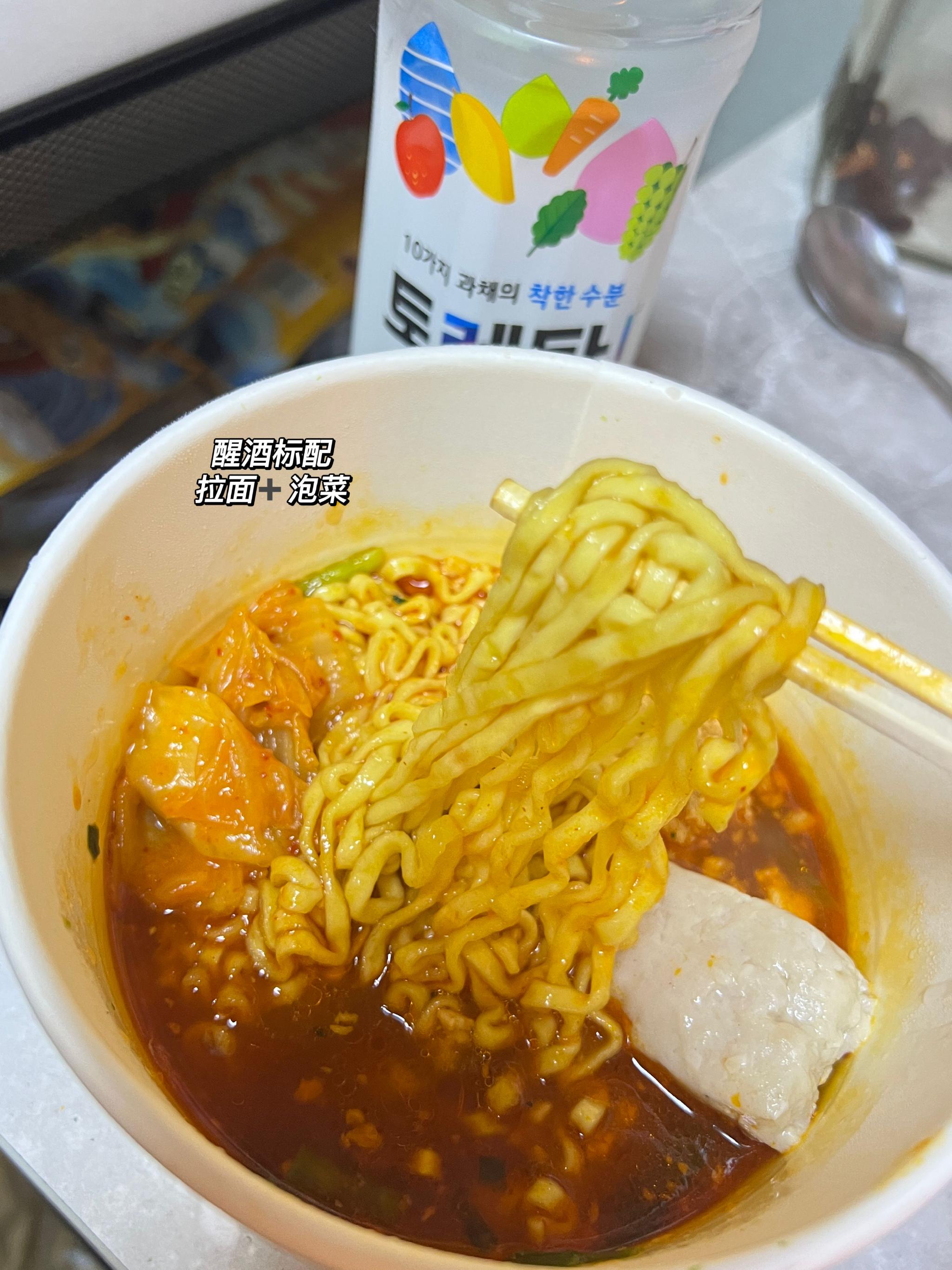 在韩吃吃喝喝的Plog🍺 见了所有想见的人👩🏼‍🤝‍👩🏻……__财经头条
