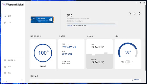 “蓝盘”新成员加入：WD Blue SN5000 NVMe SSD|基准测试|存储|型号_新浪新闻