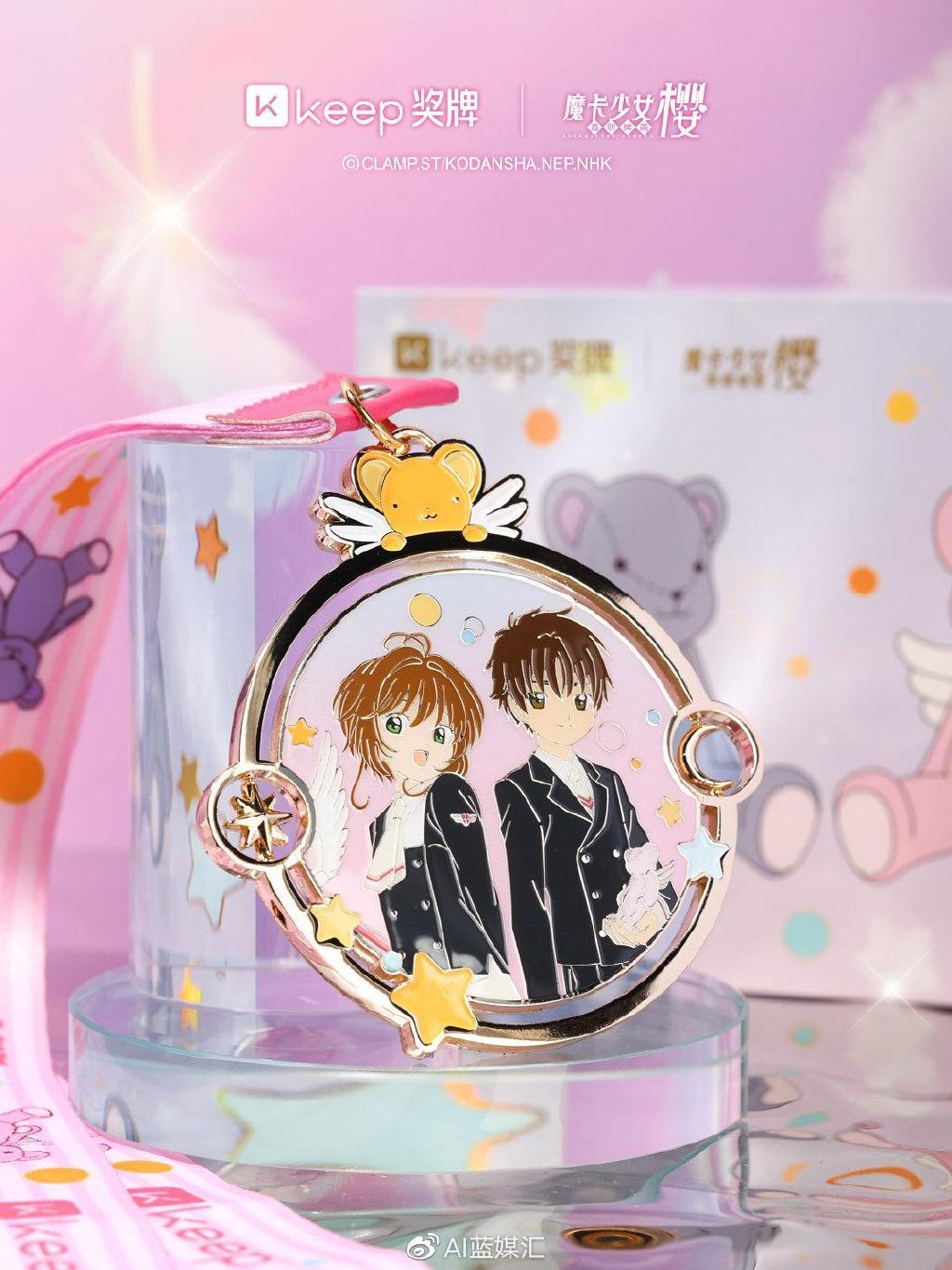 Keep奖牌的“爱情买卖”__财经头条