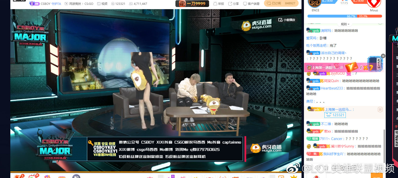 PGL斯德哥尔摩Major挑战者组第二日……__财经头条