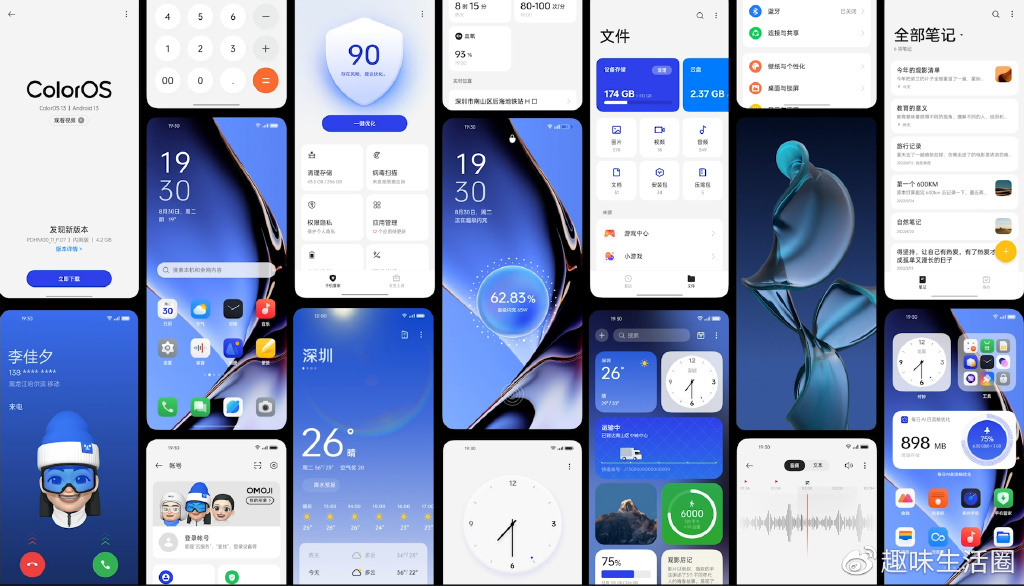 ColorOS 13正式登场！绽放壁纸诠释自然理念，智慧息屏让用机更便利__财经头条