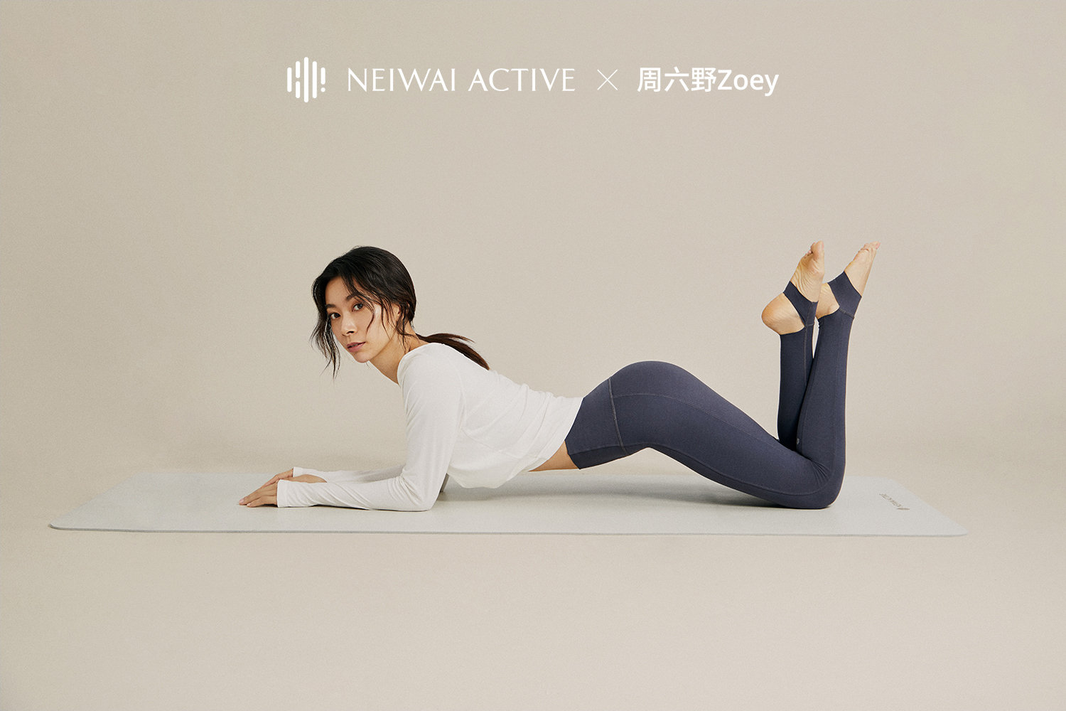 NEIWAI ACTIVE×周六野Zoey🎾合作系列 限量发售💦我正在努力的