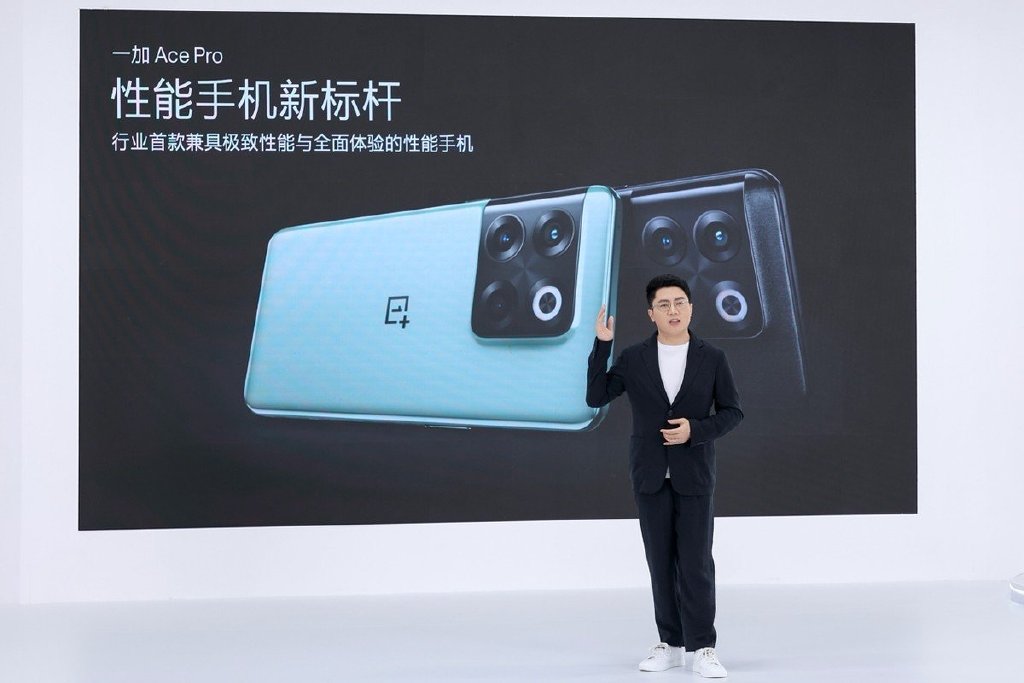 最高 16GB 大内存，一加 Ace Pro发布，售价3499元起__财经头条