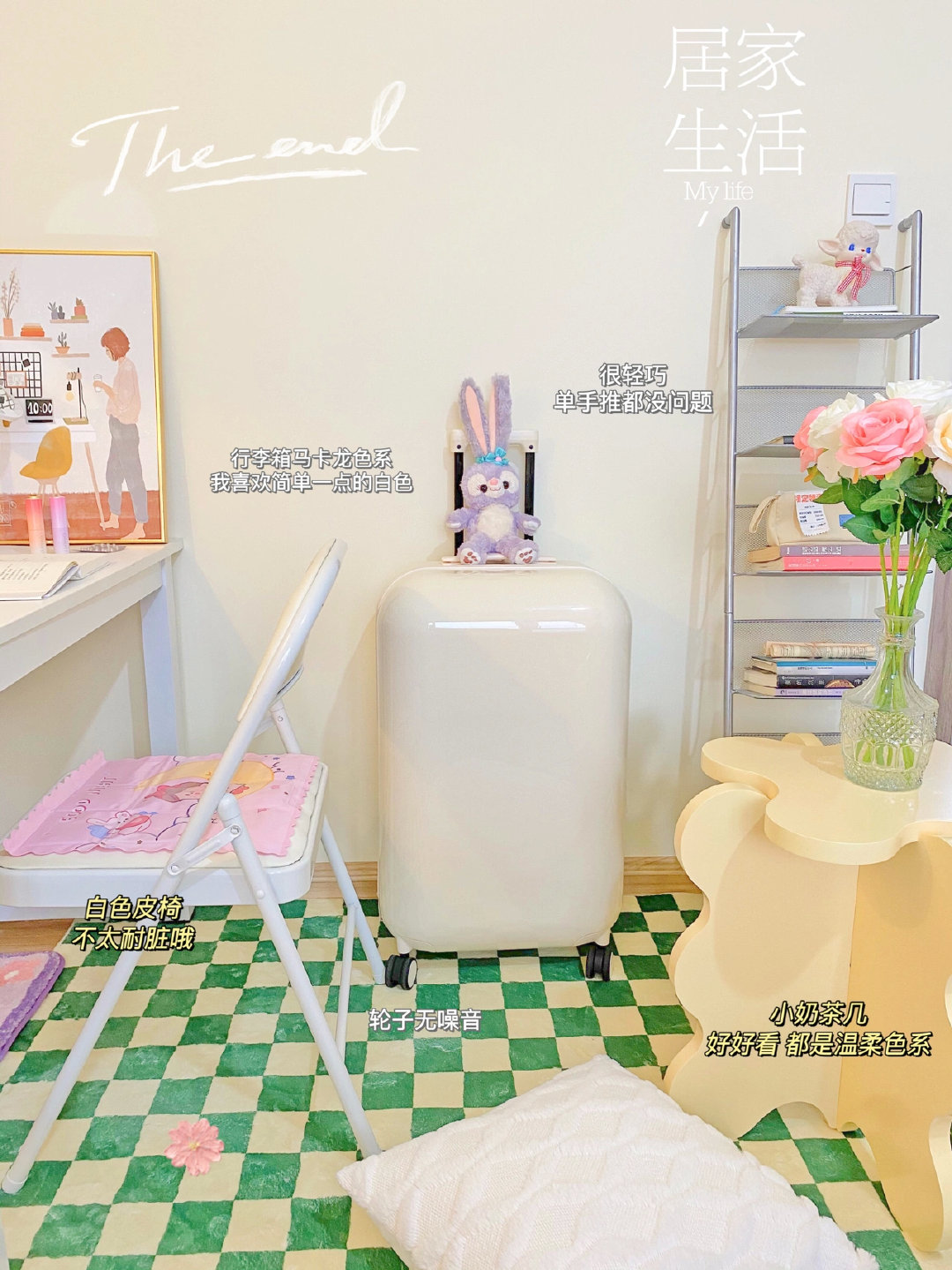 ins风理想书桌，满足我的少女心！ cr ： 我爱吃泡菜