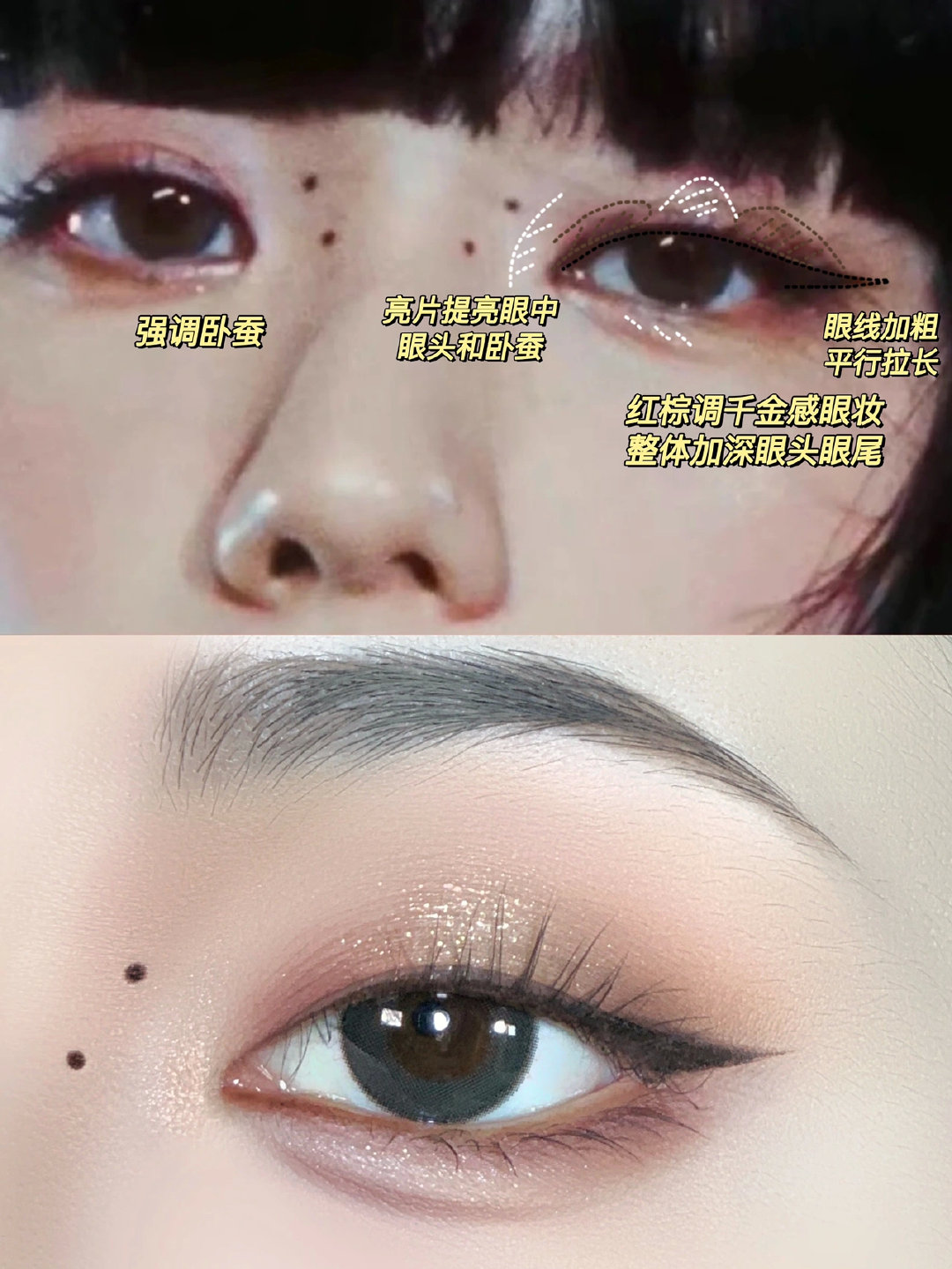 单眼皮|jisoo甜丧感眼妆教程浓颜小烟熏