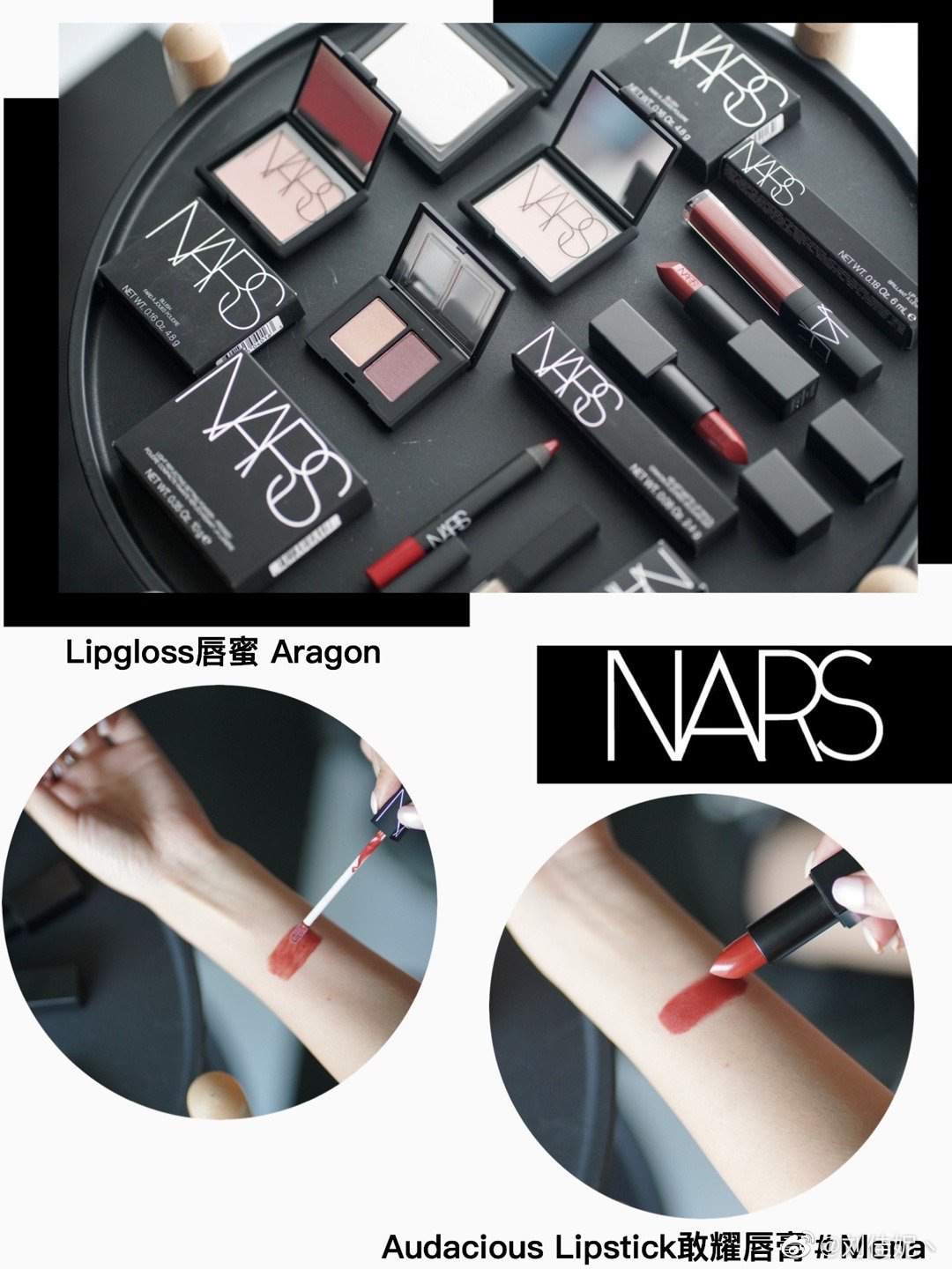 明天就是6.1啦，趁着免税店的nars活动，安排了一波