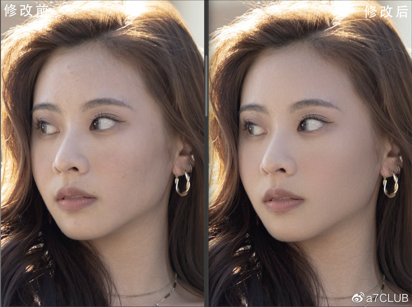 【a7club实战为王】真正实现像素级AI修图的神器「像素蛋糕」上手体验__财经头条