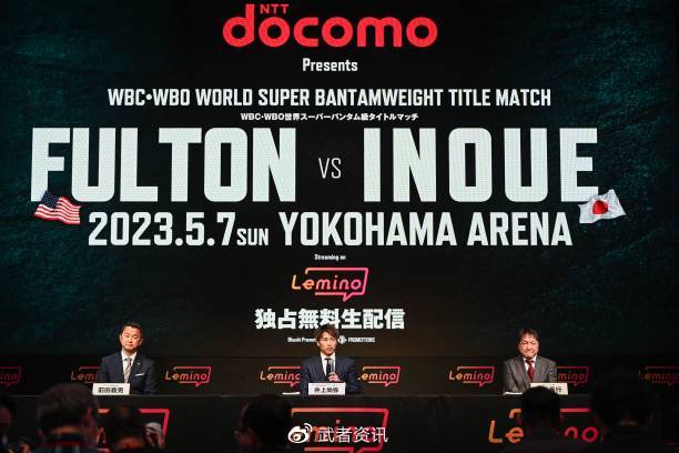 井上尚弥5月挑战WBC和WBO超雏量级冠军富尔顿