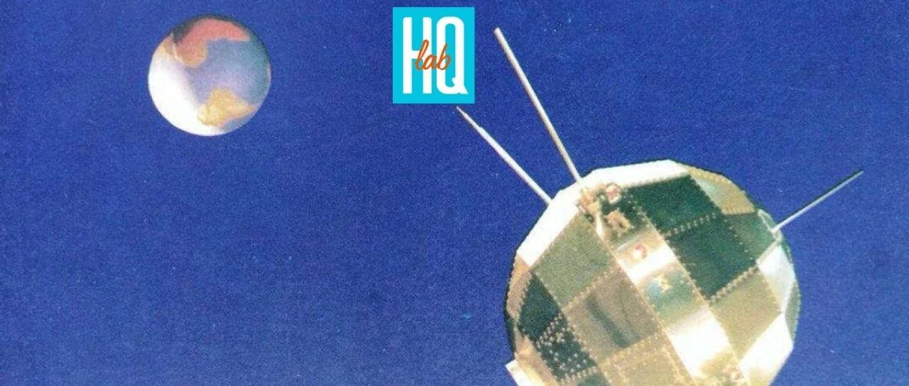 东方红一号，这里是天问，祝你生日快乐！|东方红一号|长征一号_新浪新闻