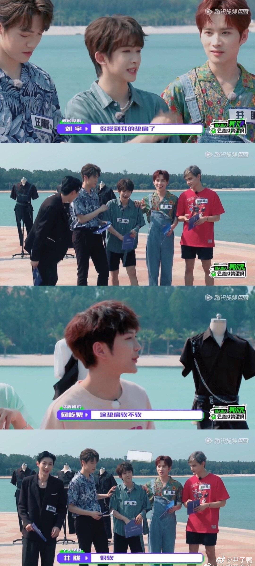 u1s1刘宇的肩膀好白啊~ 肌肉线条也好好看