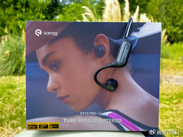 一千多的骨传导耳机是智商税还是真香？sanag塞那B91实测给你答案|塞那|耳机|骨传导_新浪新闻