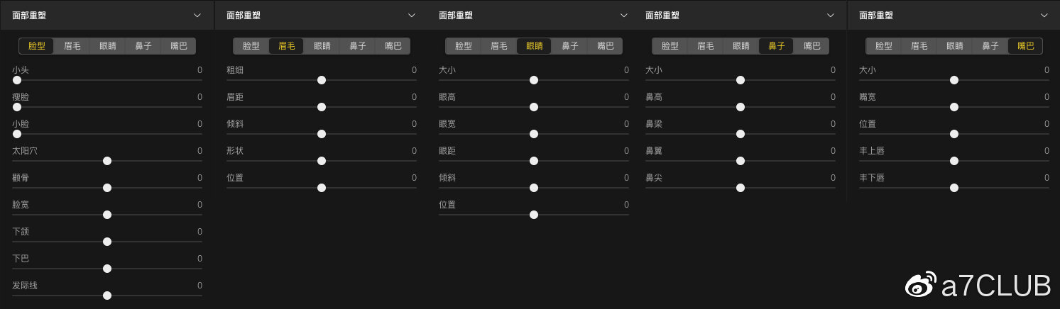 【a7club实战为王】真正实现像素级AI修图的神器「像素蛋糕」上手体验|人像|像素|蛋糕_新浪新闻