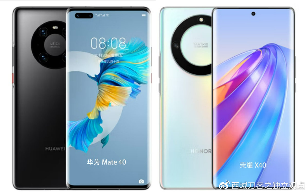 9月15日，荣耀秋季发布会重新发布2年前的华为“Mate 40”__财经头条