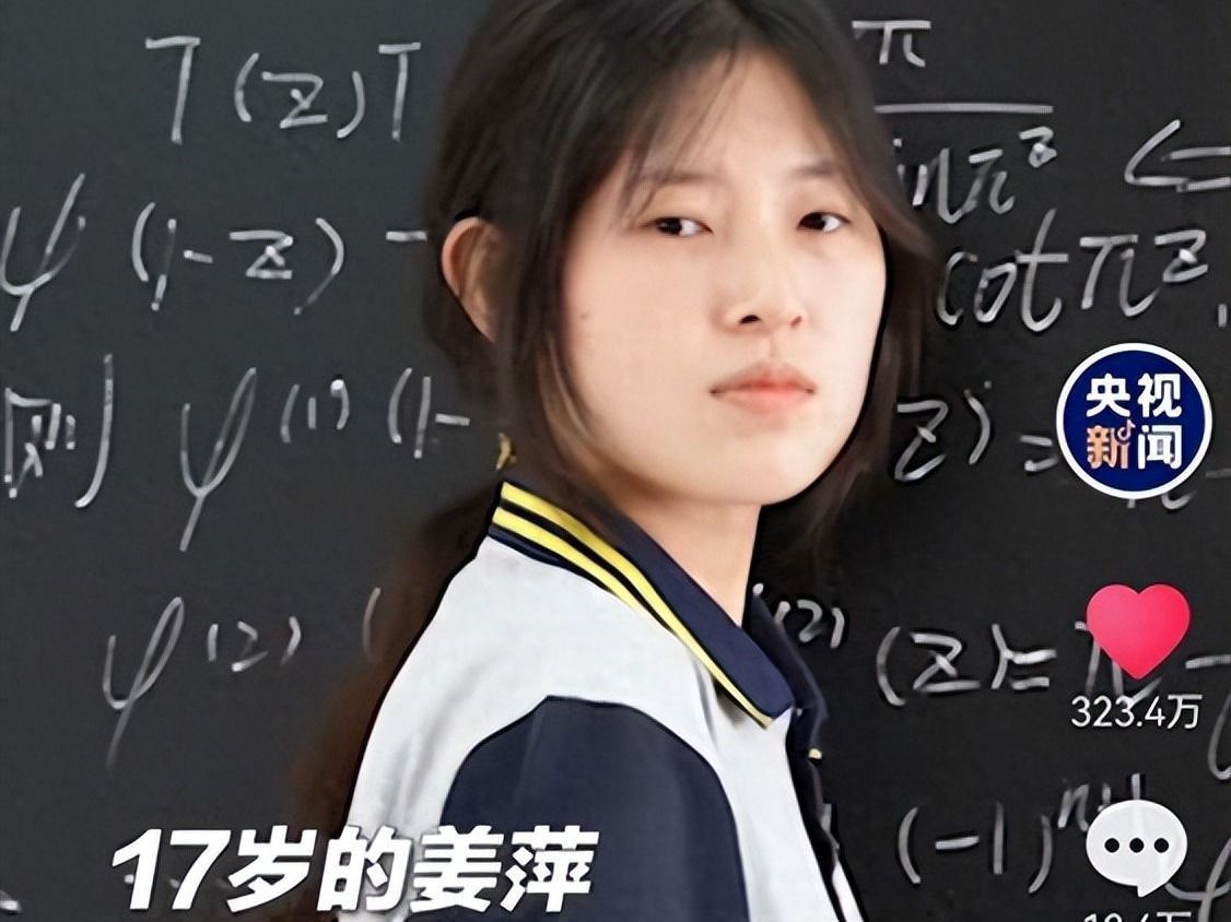 知情人曝姜萍决赛成绩稳了！选手称自己做了一道题，赵斌底细曝光|作弊|质疑|寒门_新浪新闻