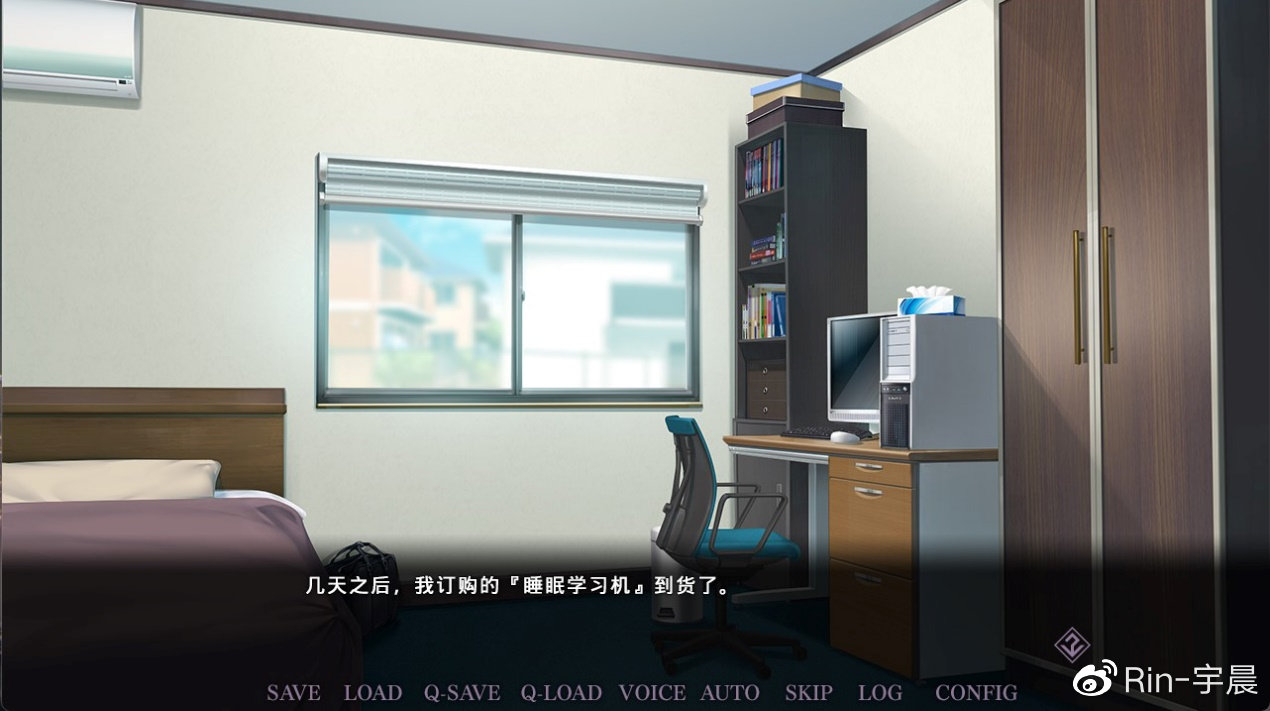 《催眠学习 Secret Desire》：我现在迫切地想学习