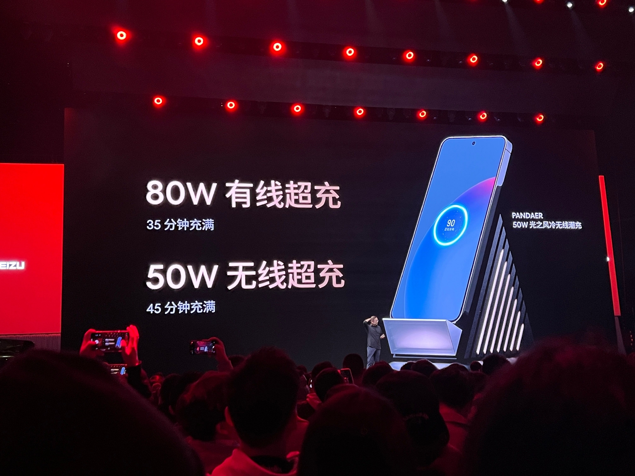 魅族20 Pro配置是有点顶的……__财经头条