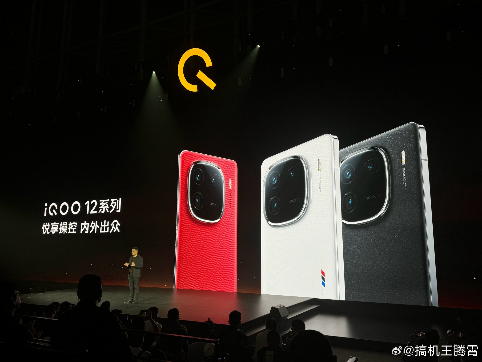 整挺好，今天iQOO 12系列发布会宝马BMW M赛车部门也来站台了……|赛车|站台|宝马_新浪新闻