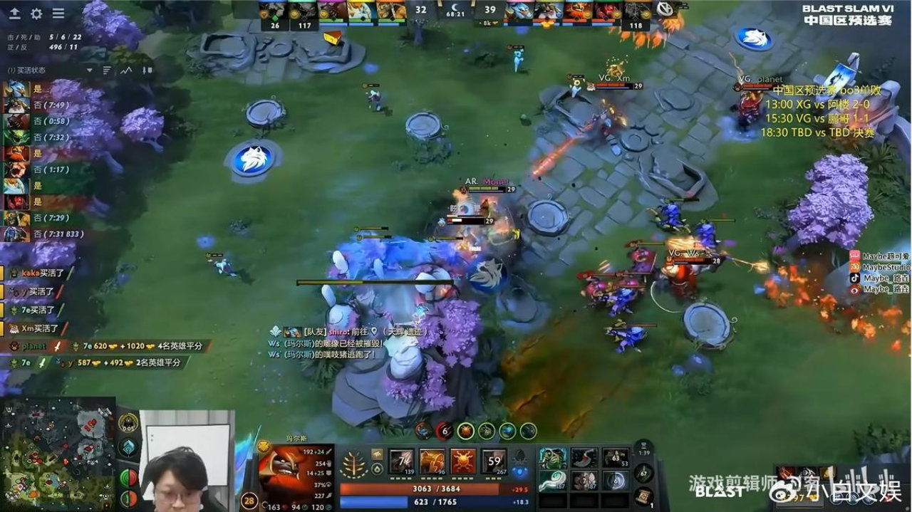 CNDOTA再现世纪大战，XG险胜VG晋级BLAST线下赛|VG战队|DOTA2|dota2国际邀请赛|DOTA2 TI13|TI11_新浪新闻