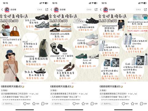 618卷到尽头，是时候找新办法了|618|小红书_新浪新闻