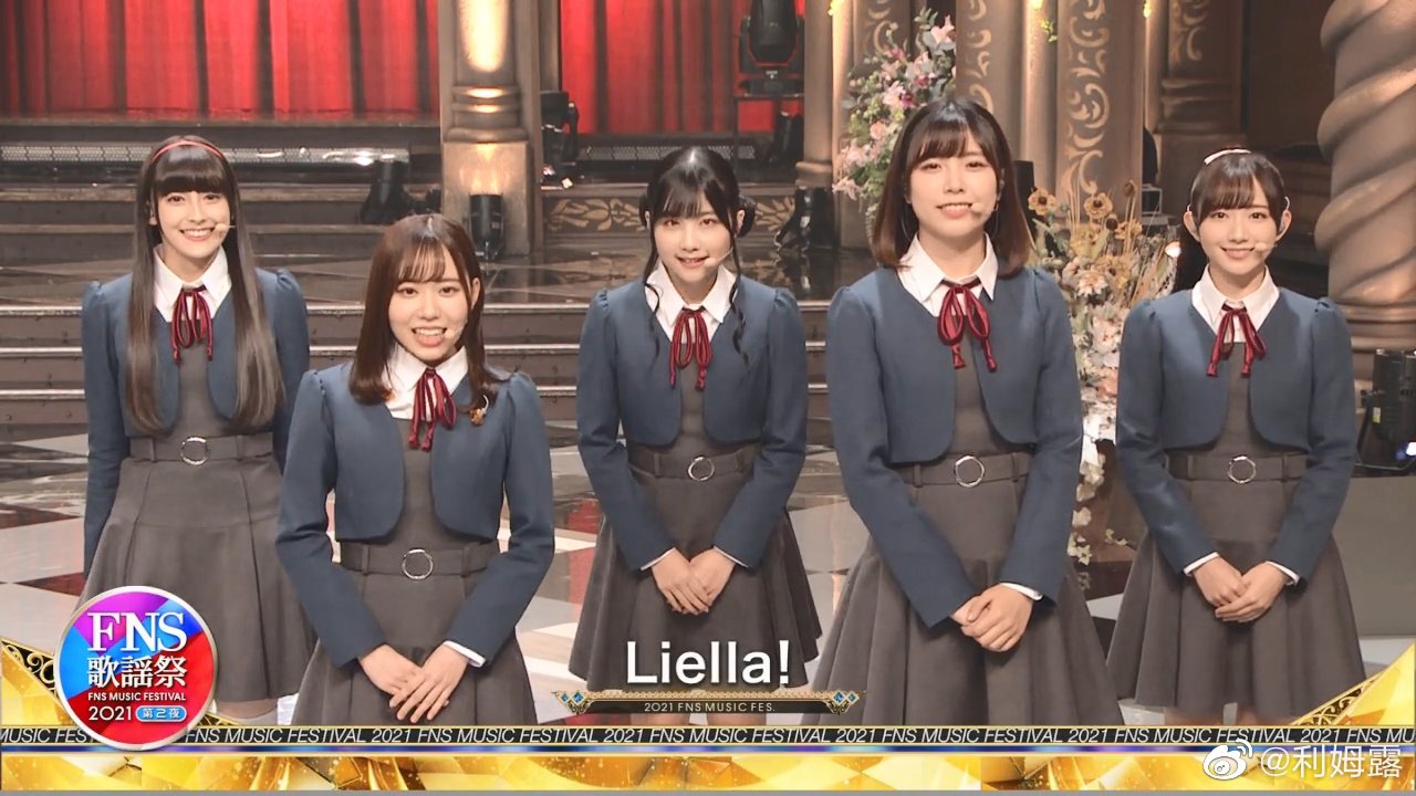 FNS歌谣祭 Liella__财经头条