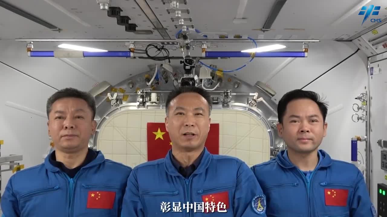 现场观摩的机会来了！中国载人航天公开征集飞行任务标识