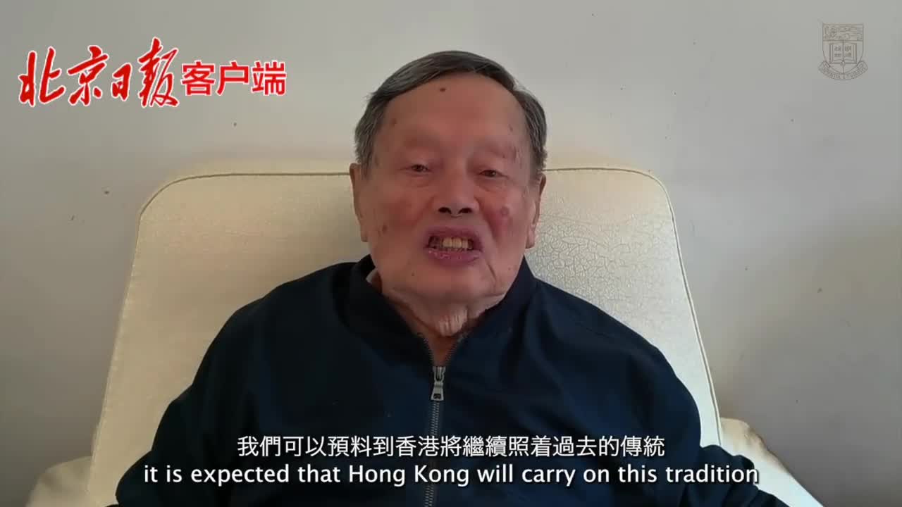 101岁杨振宁与68岁林青霞获颁香港大学荣誉博士学位