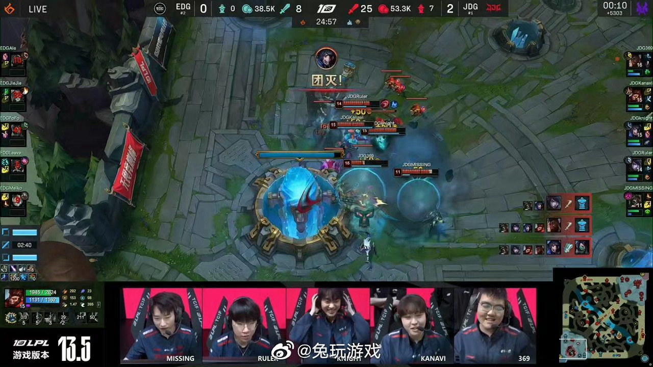 gen夺冠 jdg晋级msi