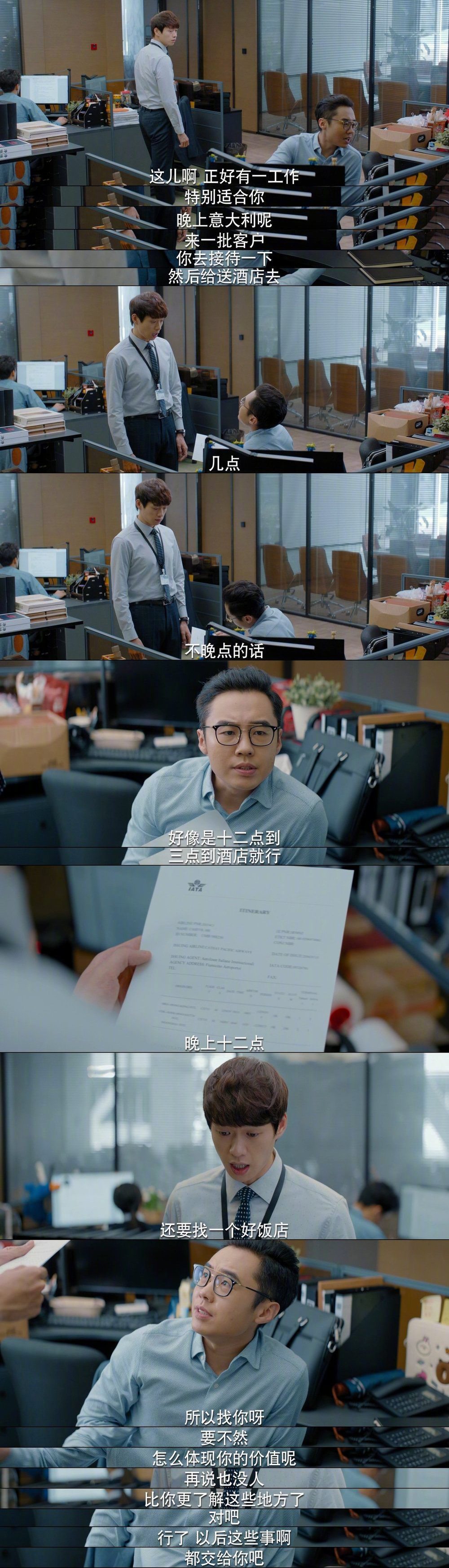 职场PUA真的是非常普遍，尤其是新入职场的人，很容易就会被PUA到！